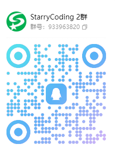 星码StarryCoding | 算法竞赛新手村